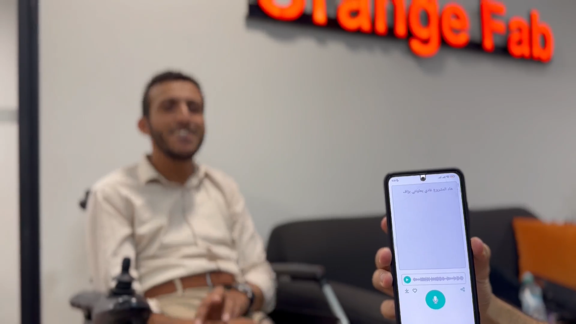 Awale Services - AI-Powered Solutions for Moroccan Darija Speech